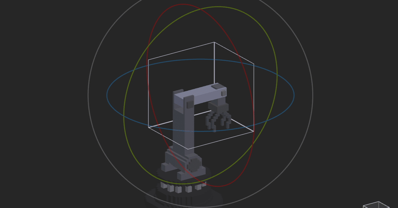 MagicaVoxelでオブジェクトの回転挙動を簡単に確認しよう｜タノミラ