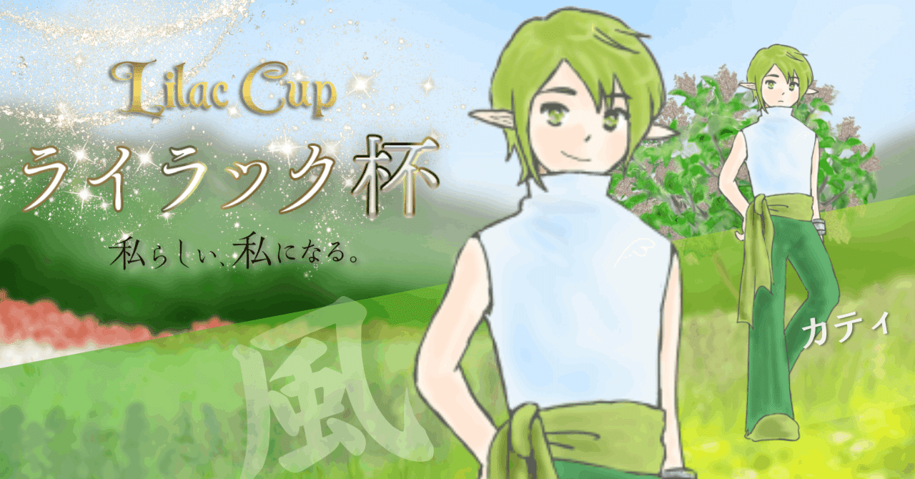 勝手にお返しの都々逸48｜おはようよねちゃん（おはよねさん）｜note