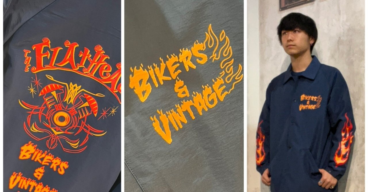 【DHM 甲斐双葉】～今期！コーチジャケット紹介～｜Flat Head｜note