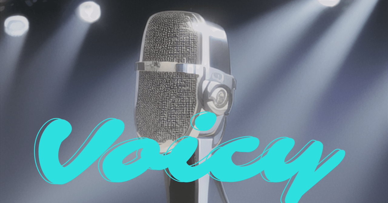 Voicy 4月8日のX2E-DAOの出来事｜はくはく｜note