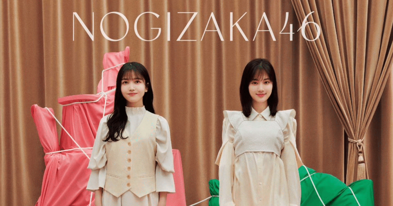 しーちゃんしか勝たん｜Sophie｜note