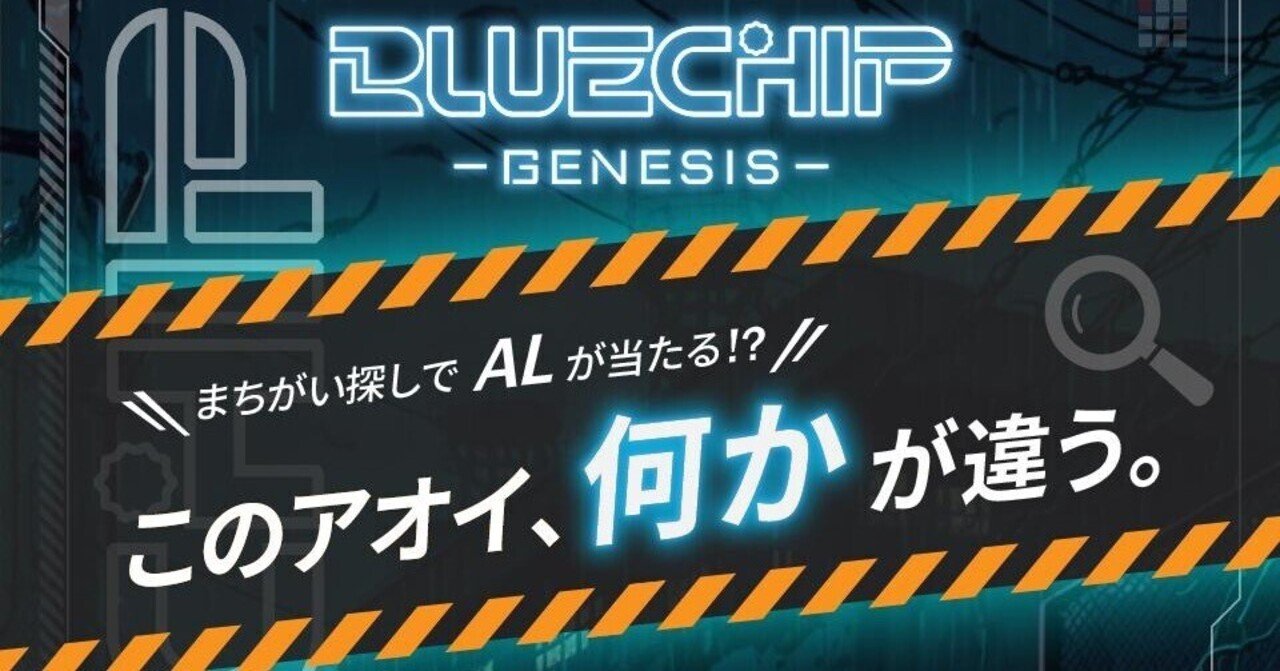 Tiktok to mint のお知らせ｜【公式】BLUECHIP-GENESIS-