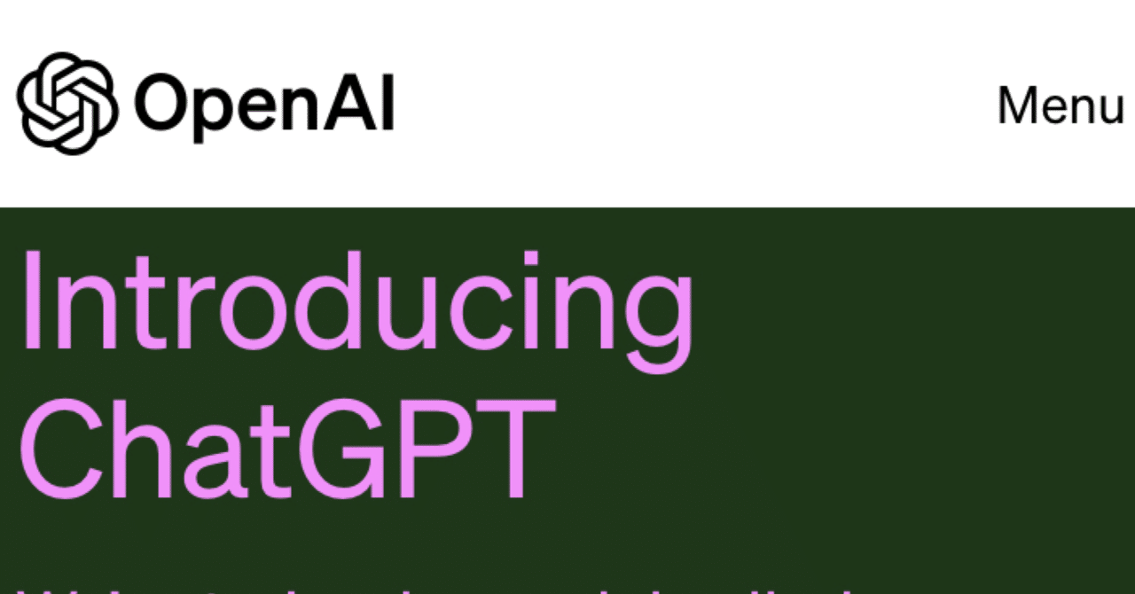 ChatGPT 始め方｜はみ。 hami._.213｜note