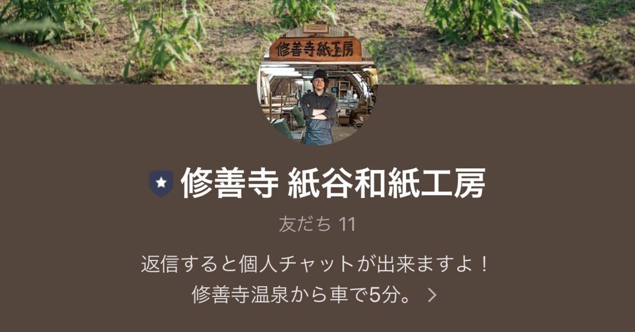 外部サイトにのっける。｜Tact Masuda｜note