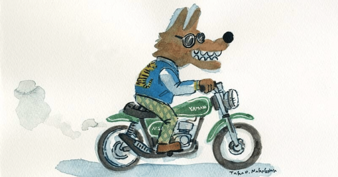 『グリム童話ATM』 #毎週ショートショートnote②【めげない狼編】｜193｜note