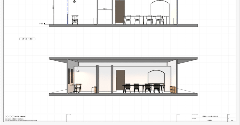 nanook design｜note