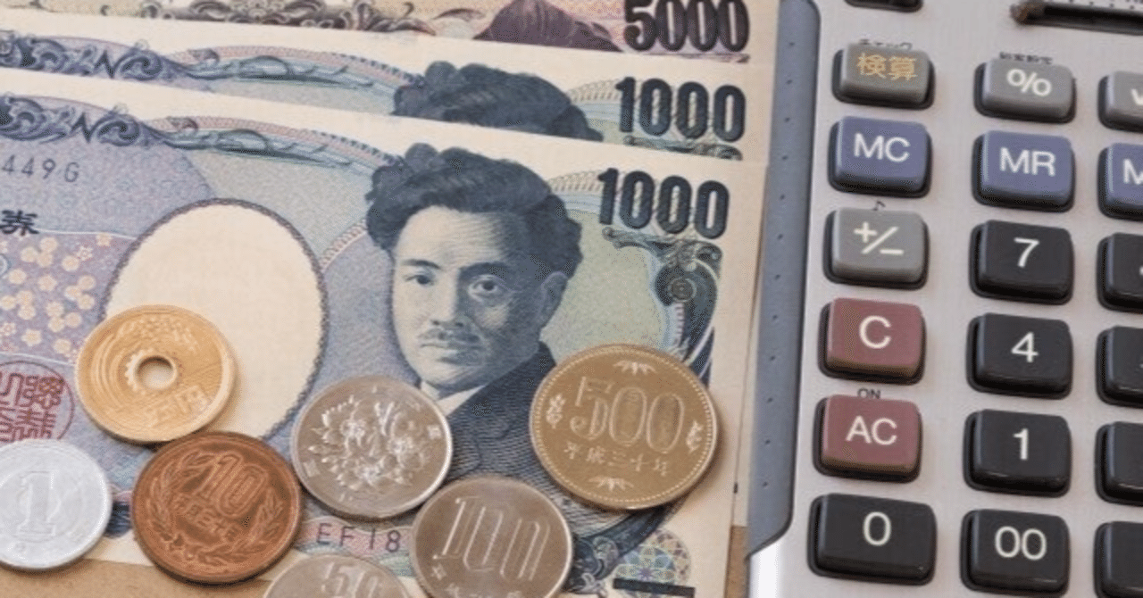 ＃6 お金の話｜tatsuya｜note