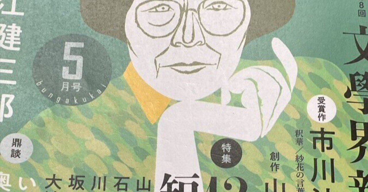 20230408｜松尾模糊／BlurMatsuo