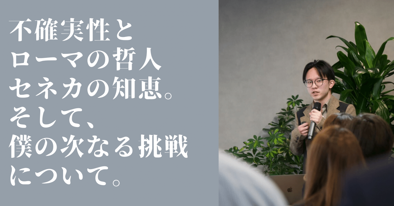 久高 諒也(Kudaka Ryoya)｜パーソナルライター｜note