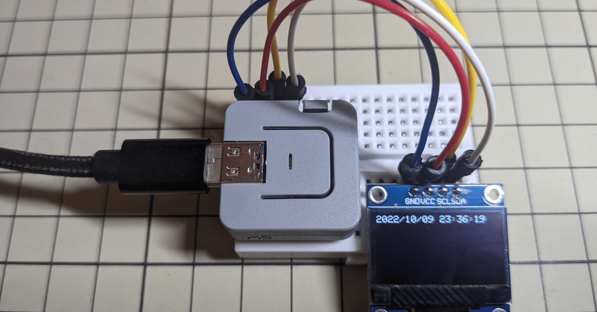 ATOM LiteでOLEDディスプレイSSD1306を使用する｜あれ