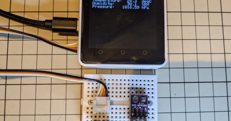 M5Stack Core2で温湿度・気圧センサBME280を使用する｜あれ