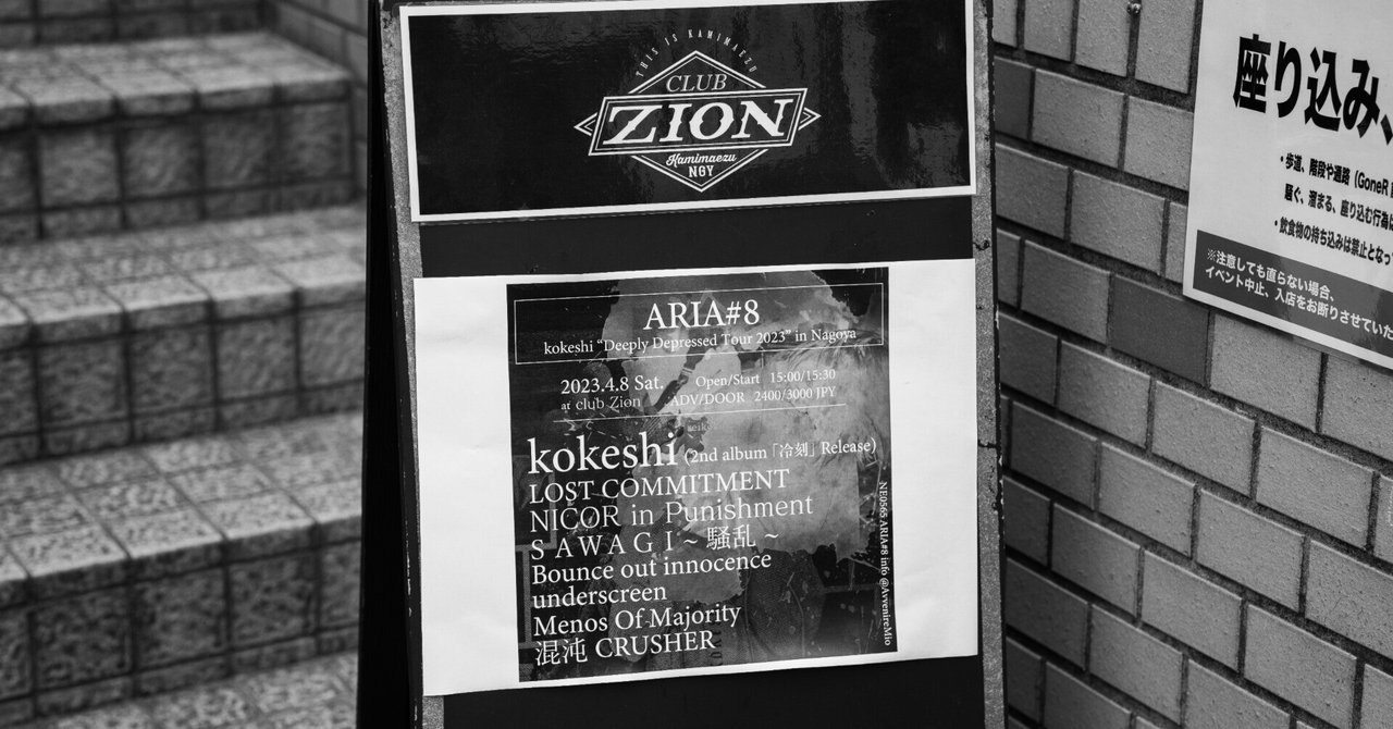 20230408 kokeshi｜kent