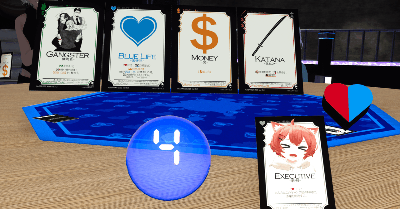 【VRChat】カードゲームを遊んで感じた可能性｜ことは しろ