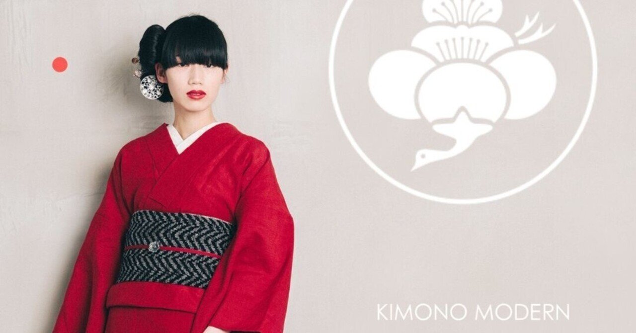 着物ブランド社長note、はじめます。｜濱田友紀子(YUKI HAMADA)｜KIMONO MODERN代表