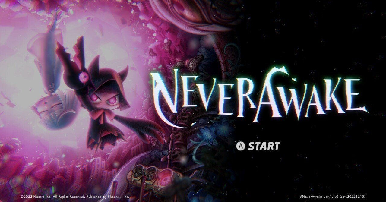 -覚めない悪夢から悪夢へ目覚めるために-全方向STG「NeverAwake」｜蒼夜