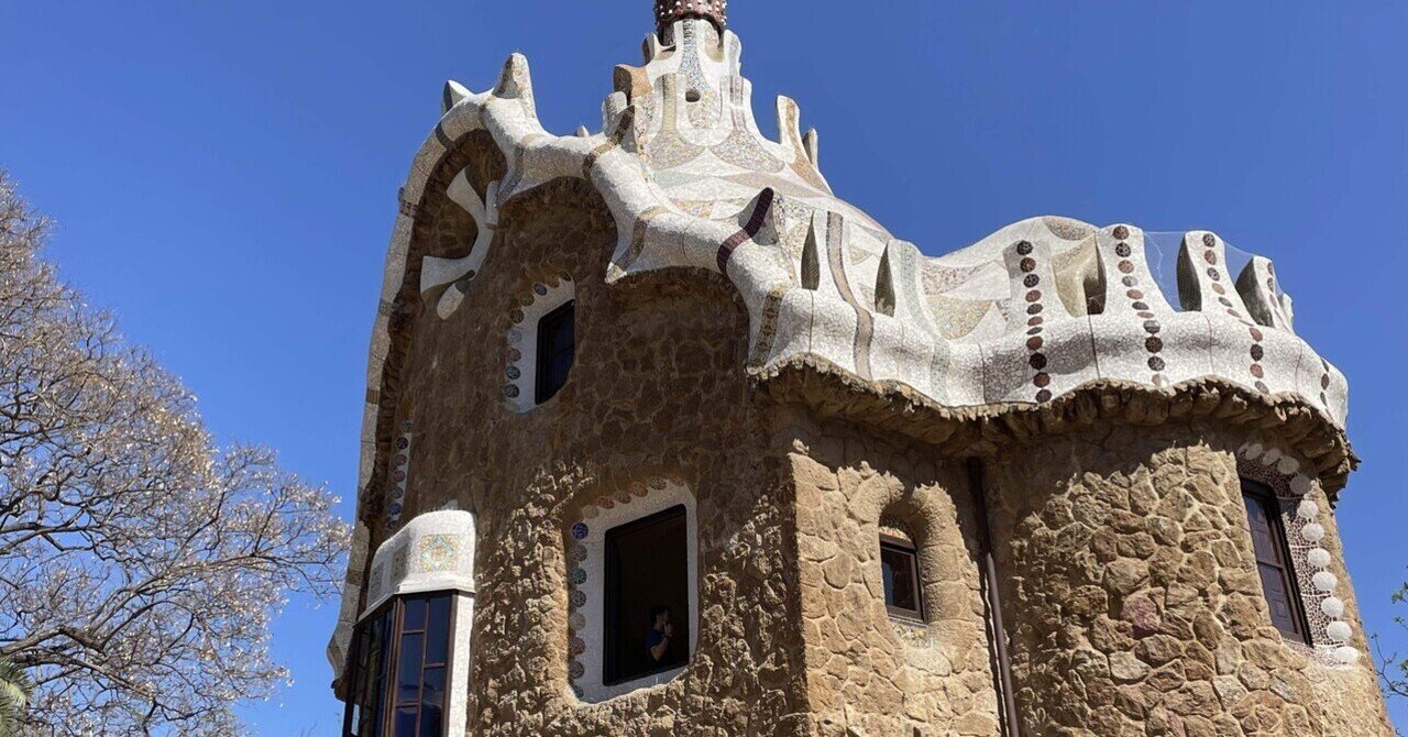 バルセロナ滞在記②｜Yoko Yabe