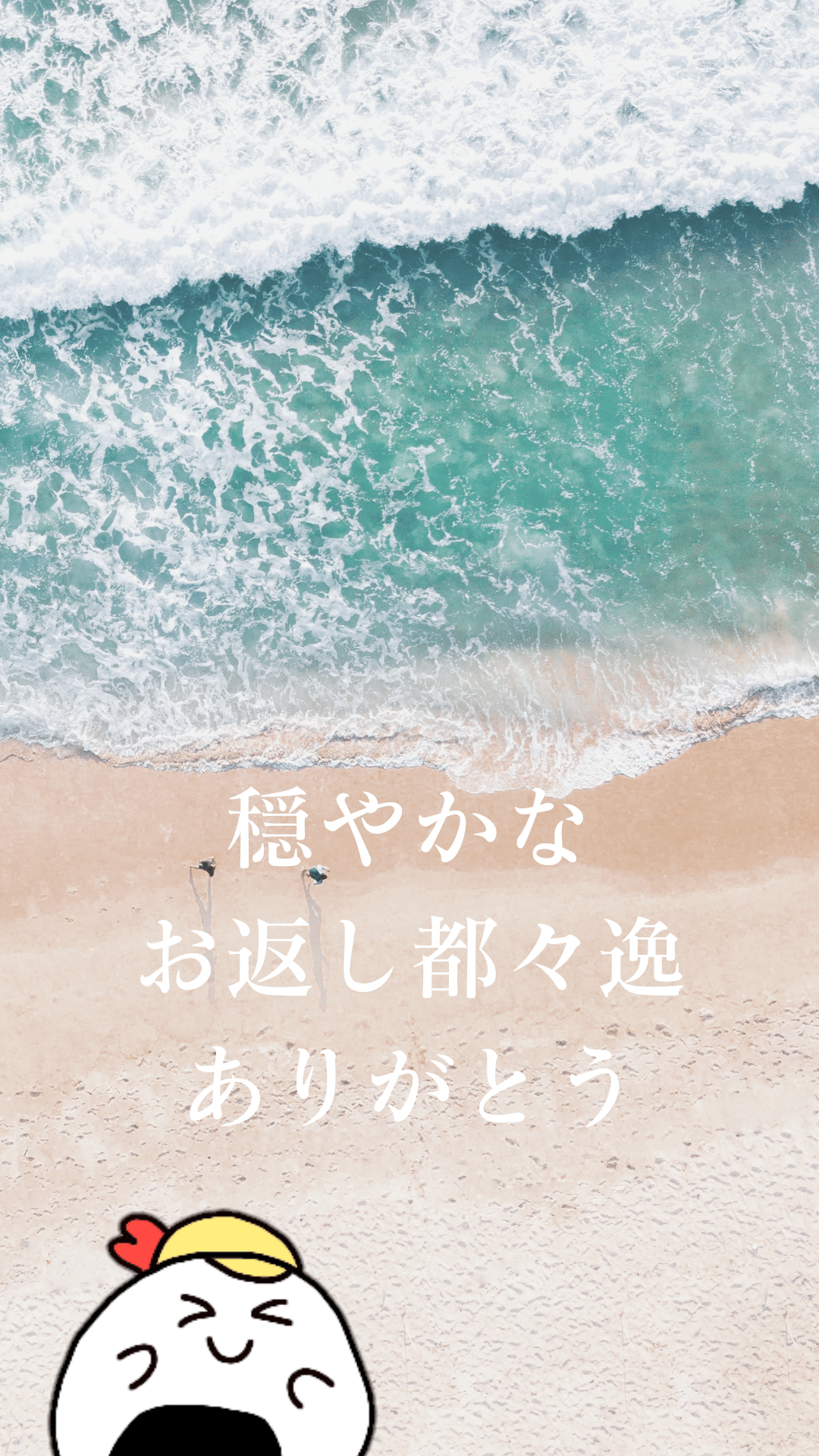 今日も、いい天気。おはよう！ 【おはようよねちゃんのお返し都々逸】 https://note.com/ohayou_yonechan/n/n47592a80b705｜はやしっぷ♡｜note