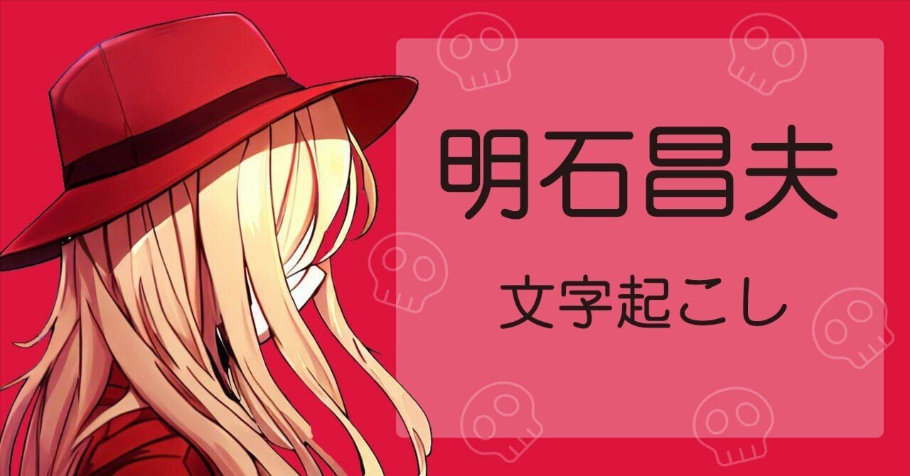 [明石昌夫]B'zのツアー機材の話｜MORUKA