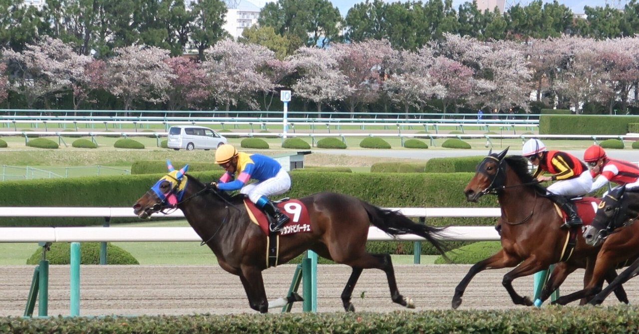 【阪神牝馬S（G2）回顧～その先へ】日刊コンピ篇｜Haya｜note