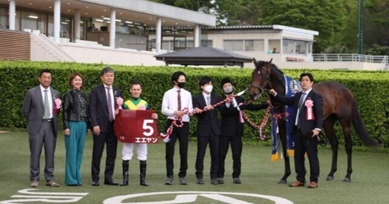 【ニュージーランドトロフィー（G2）回顧~その先へ】血統篇｜Haya