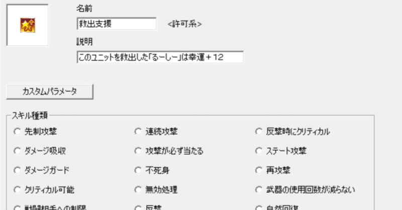 熱帯魚(/RYBA)｜note