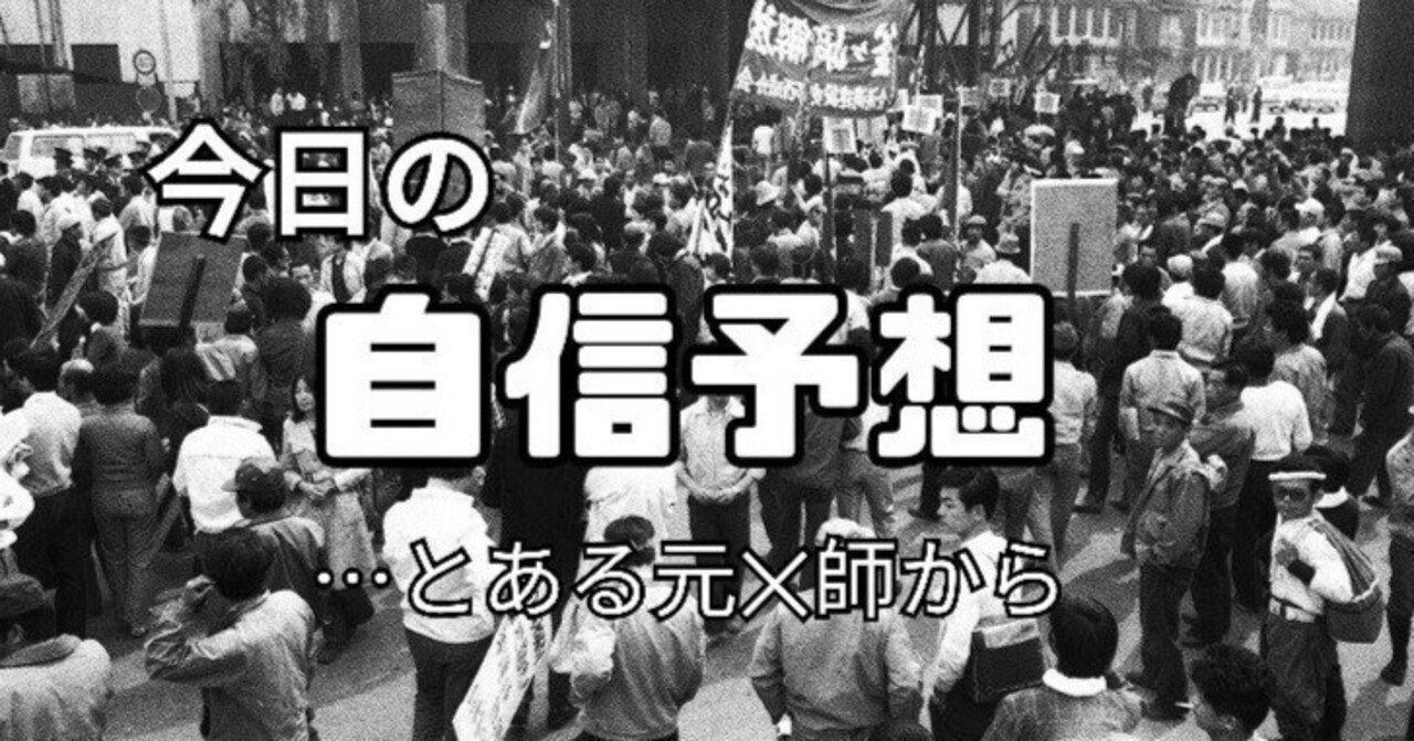 410メジャーリーグ⚾いぶし銀㊙️試合予想 とある元☓師から。｜ドヤ街の予想屋達 スポーツ試合予想⚾npb⚾mlb🏀nba⚽サッカー