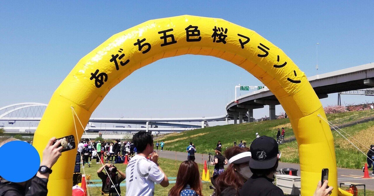 自己ベスト更新したぞぉぉぉぉ！！！｜taka_running