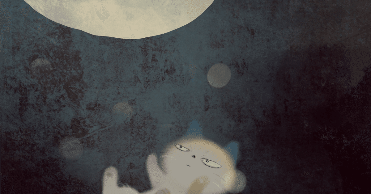 空が落ちてくる｜Gotzh