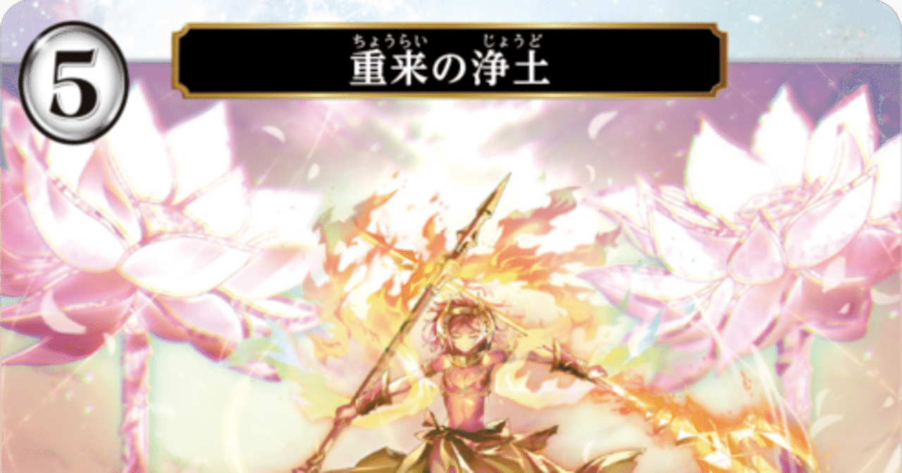 門イシュに強いぞ!! 白単パルハ(20230410)｜ふみや