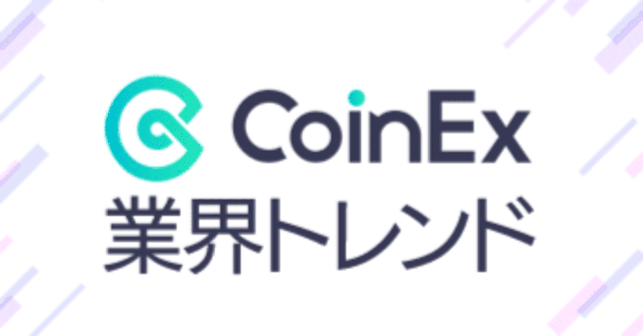 Shapellaアップグレードの意義は大きく3つの側面がある｜CoinEx 日本語【公式】コインエックス