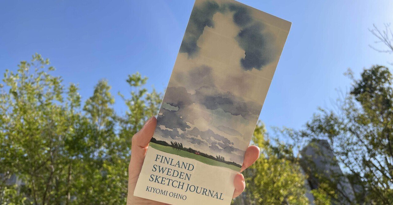 一冊のスケッチブックから始まった、フィンランドとの出会い｜Roko｜note