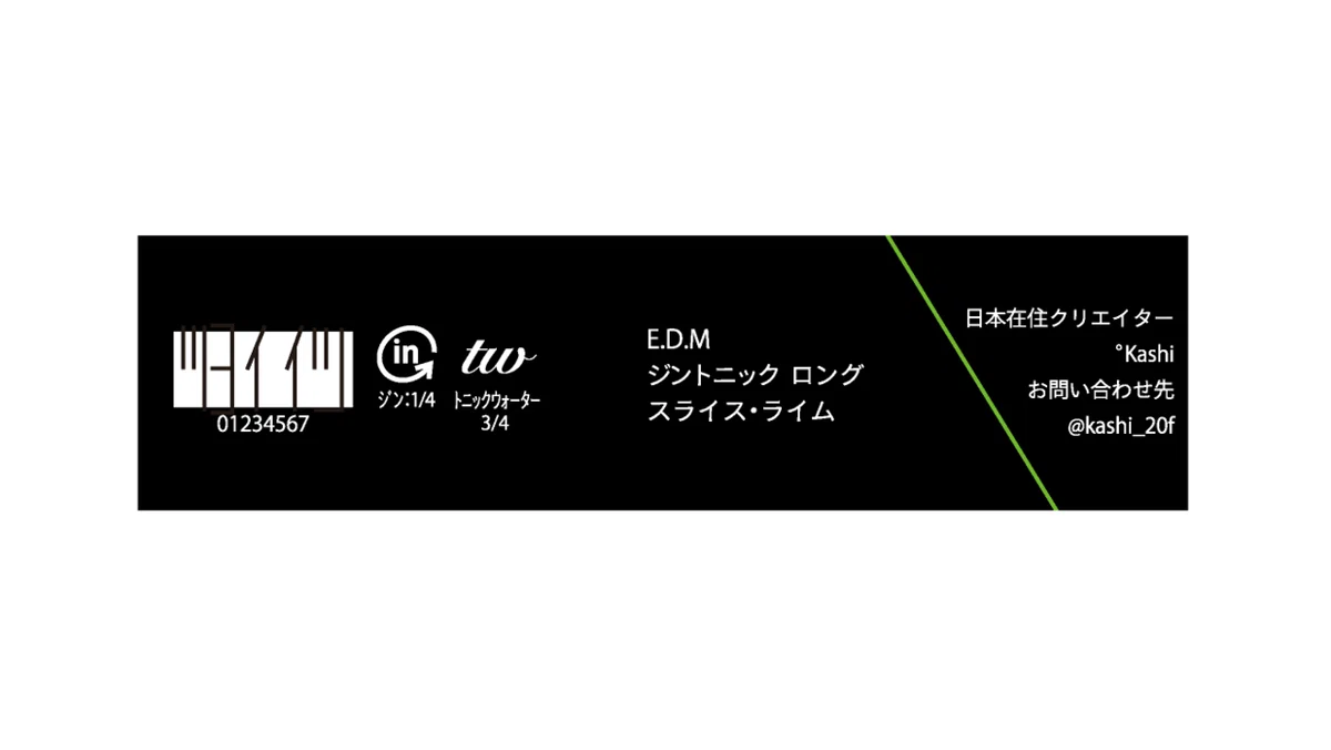 Cigarette-style package design｜°Kashi