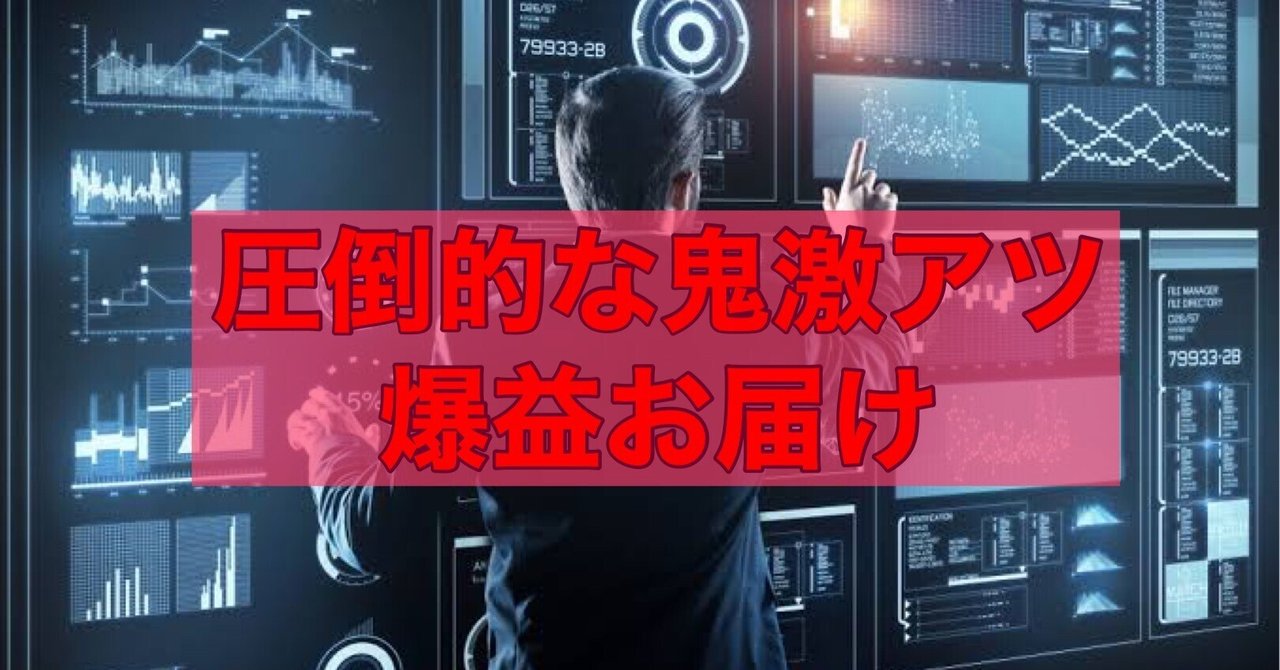 奈良11r 1 5 4切り｜ハーデスプロ予想｜note