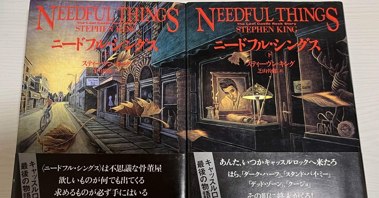 書評じゃなく、この本を手に入れるまでのはなし。｜asumin｜note