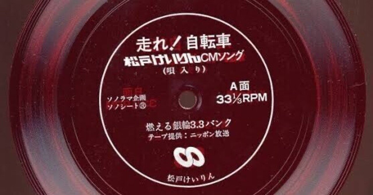 🚴♂️松戸競輪🚴♀️2日目🌃8r🔥6点絞り有り ¥120|ブルブル競輪予想|note