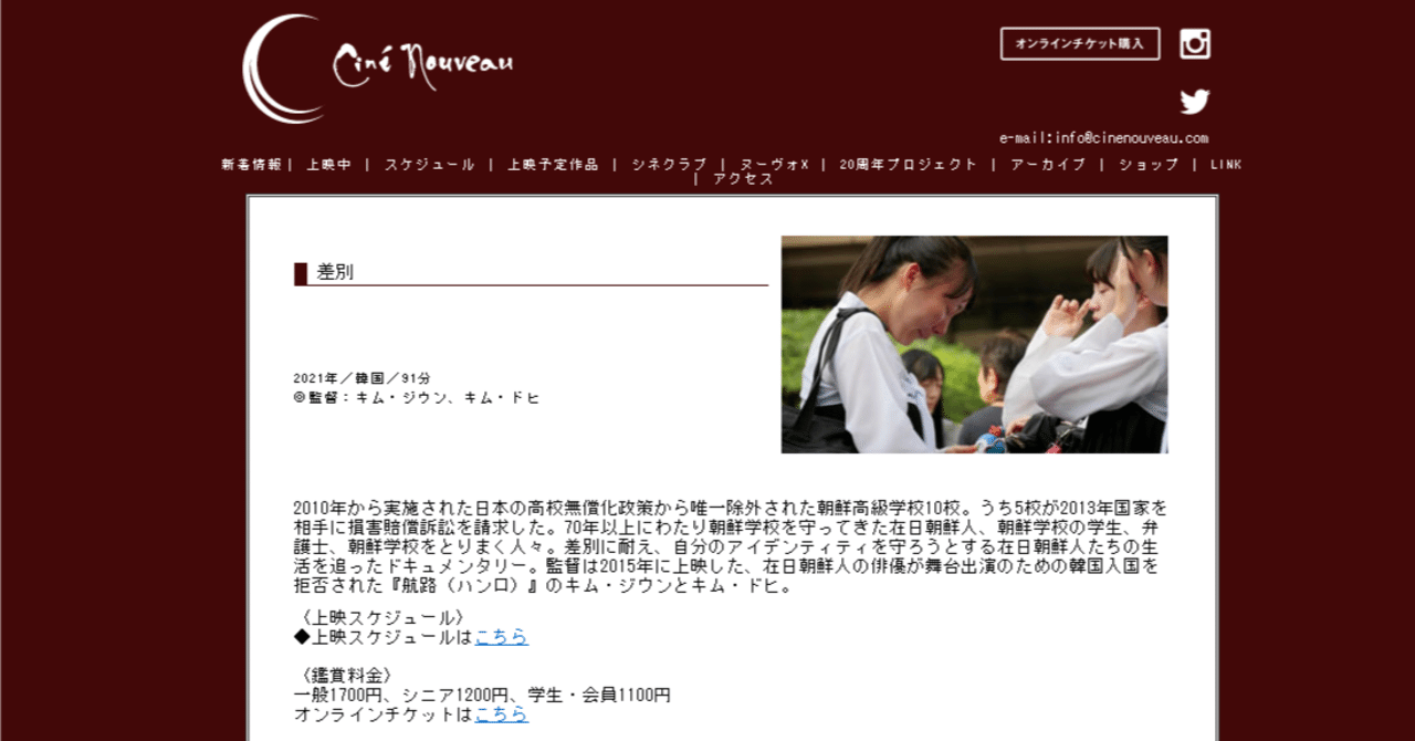 nakamura daisuke｜note