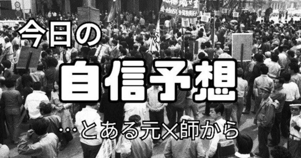 411メジャーリーグ⚾いぶし銀㊙️試合予想 とある元☓師から。|ドヤ街の予想屋達 スポーツ試合予想⚾npb⚾mlb🏀nba⚽サッカー