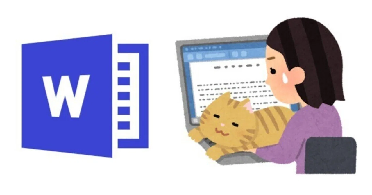 Udemy【2時間以内にWord2021を自由自在に扱える様になろう！ビジネスに役立つ！初心者必見！】作りながら学ぶWord基礎｜Udemy ...
