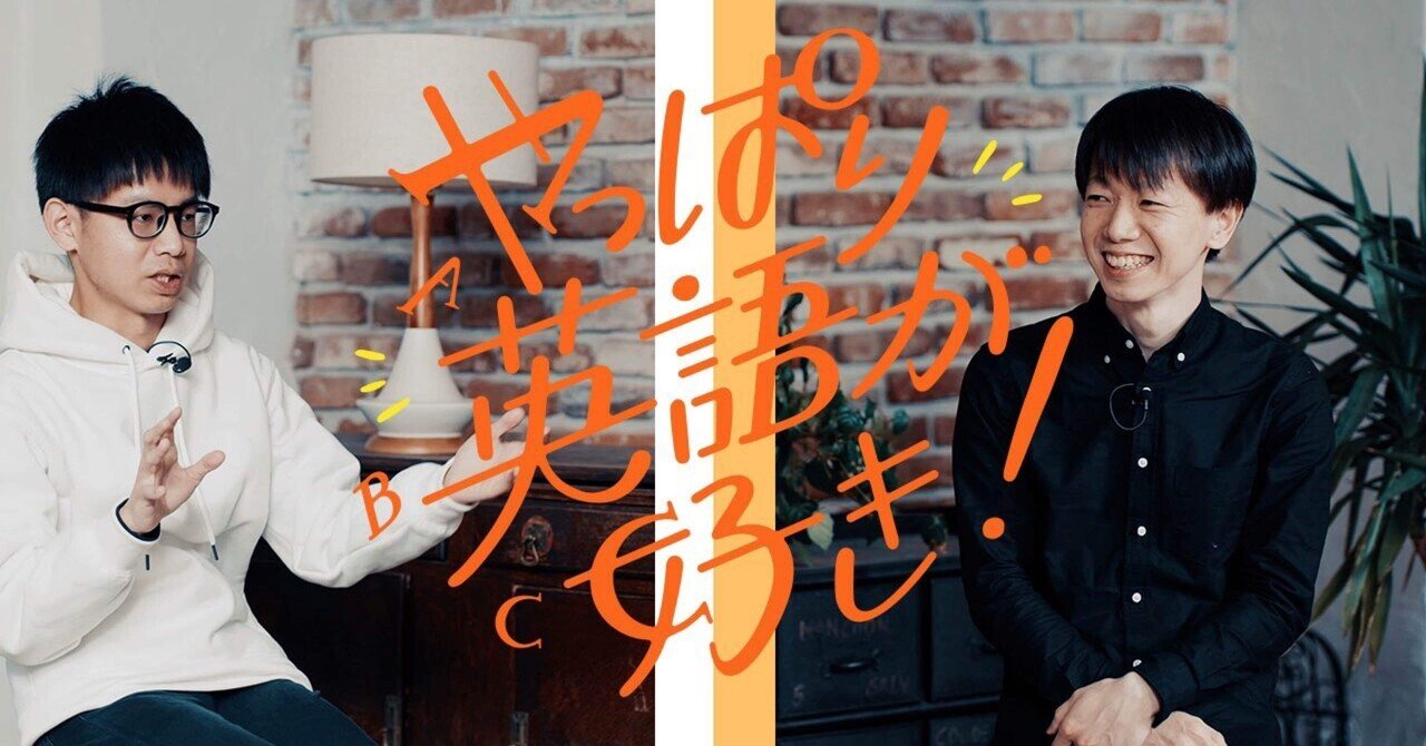 ついに対談インタビューの告知動画が完成！｜とげまる（kei wada）｜note