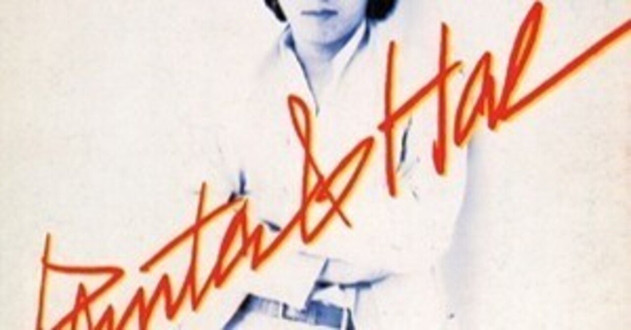 PANTA & HAL『マラッカ』(1979) ｜或る歴史と或る耳と