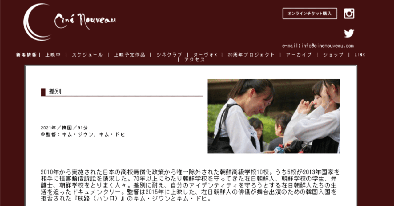 nakamura daisuke｜note