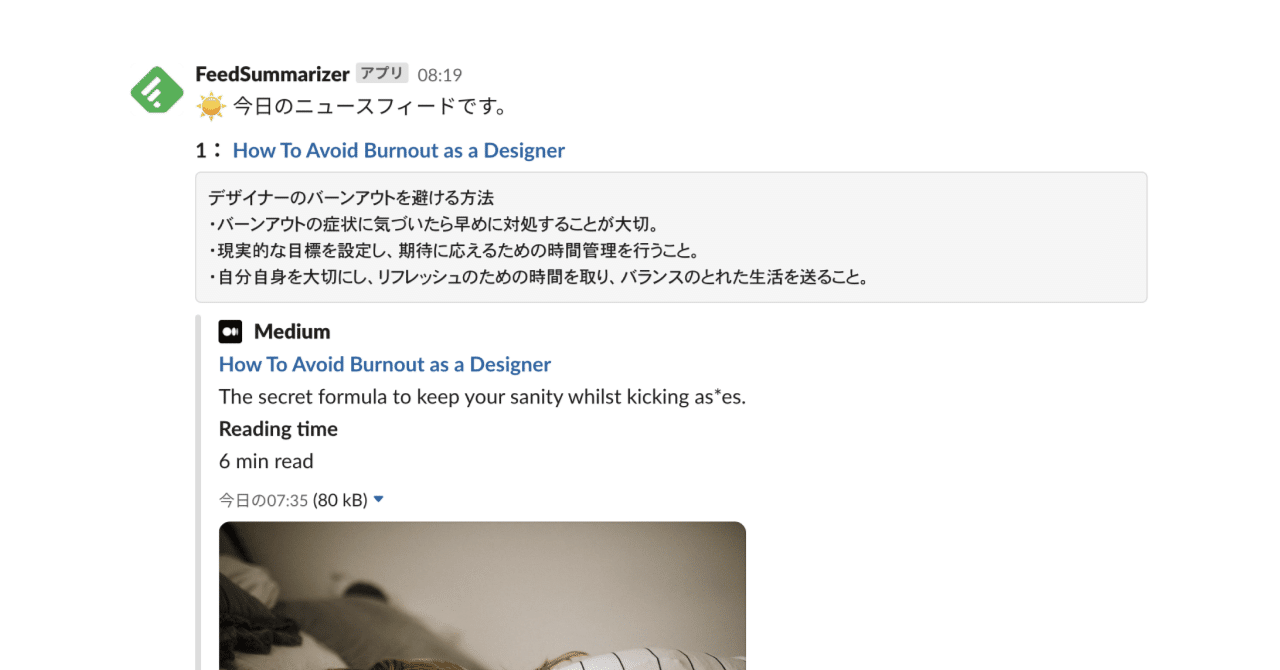 鈴木慎吾 / TSUMIKI INC.｜note