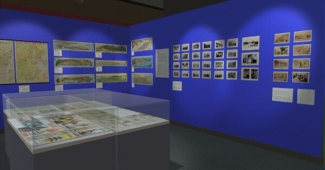 【2021年3月】『China Graphy –日本のまなざしに映った中国』｜Virtualion Inc.