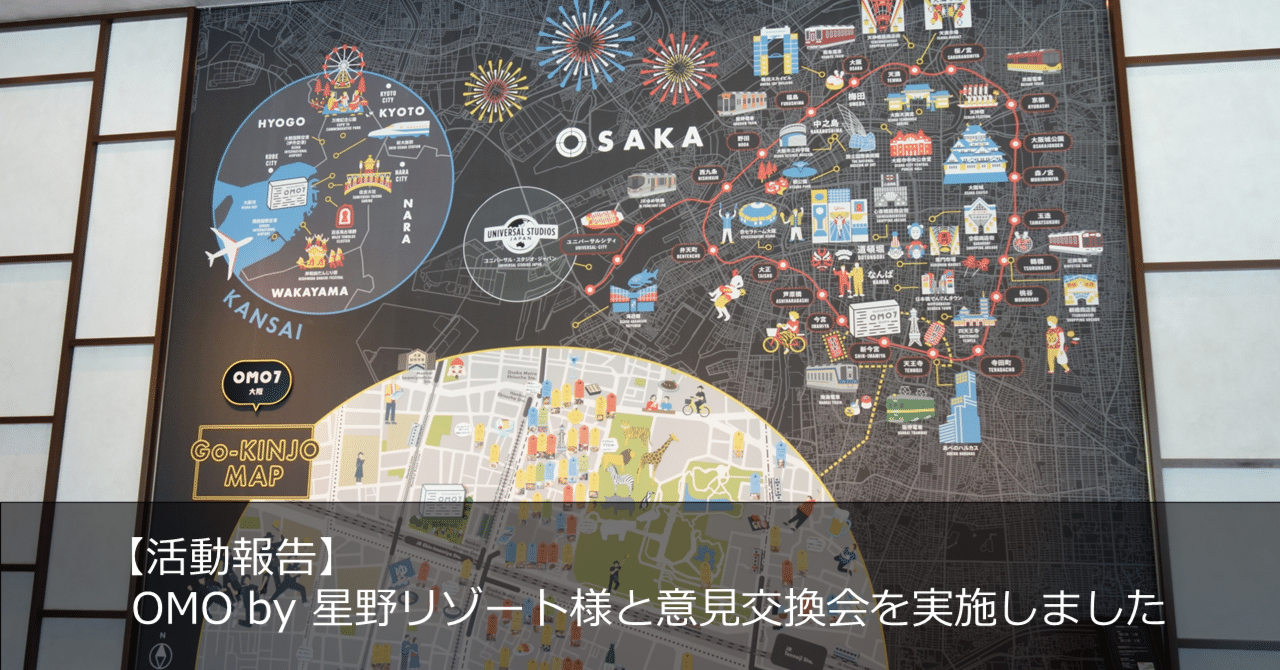 JEITAデザイン部会｜note