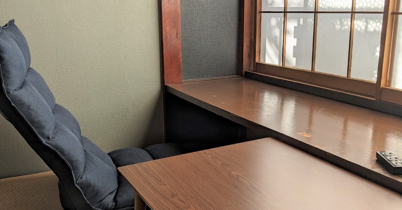 ご近所書斎＠Tatami Works｜仙川書斎｜note