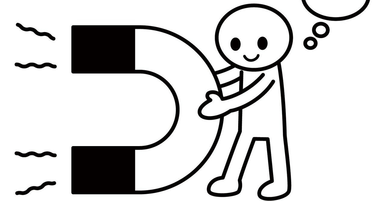 ヒキヨセ。｜菜穂@ hibi writer