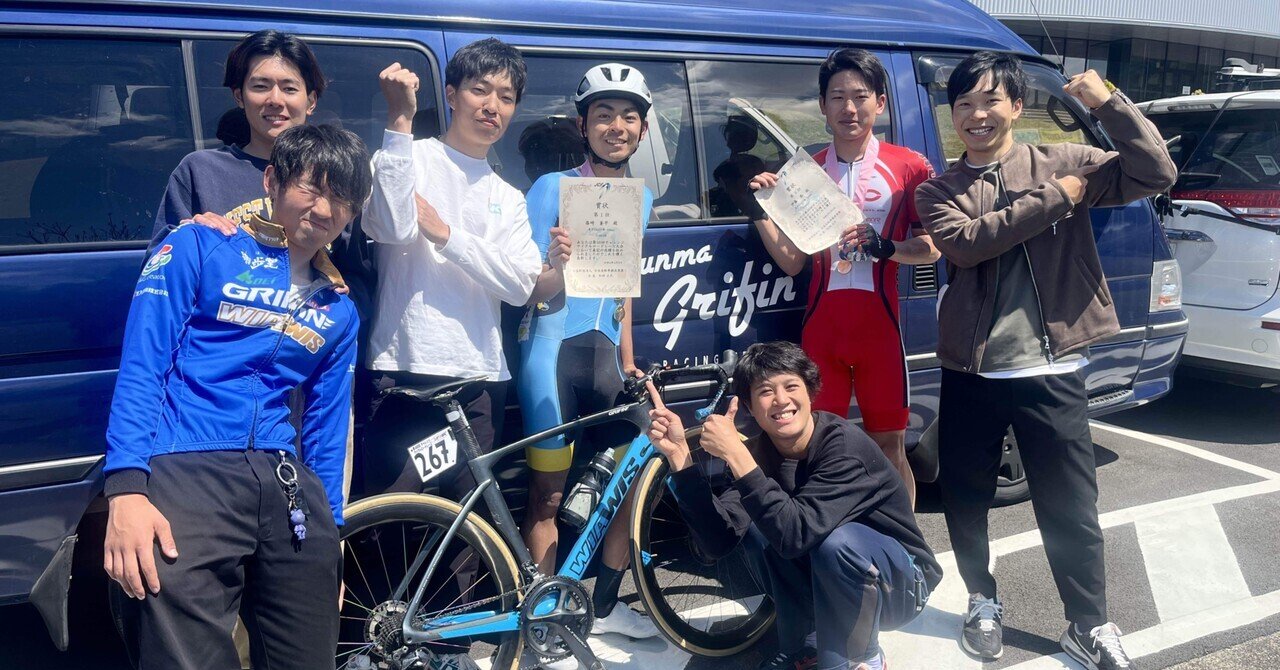 チャレンジサイクルロードレース｜小山貴大/Takahiro Koyama｜note