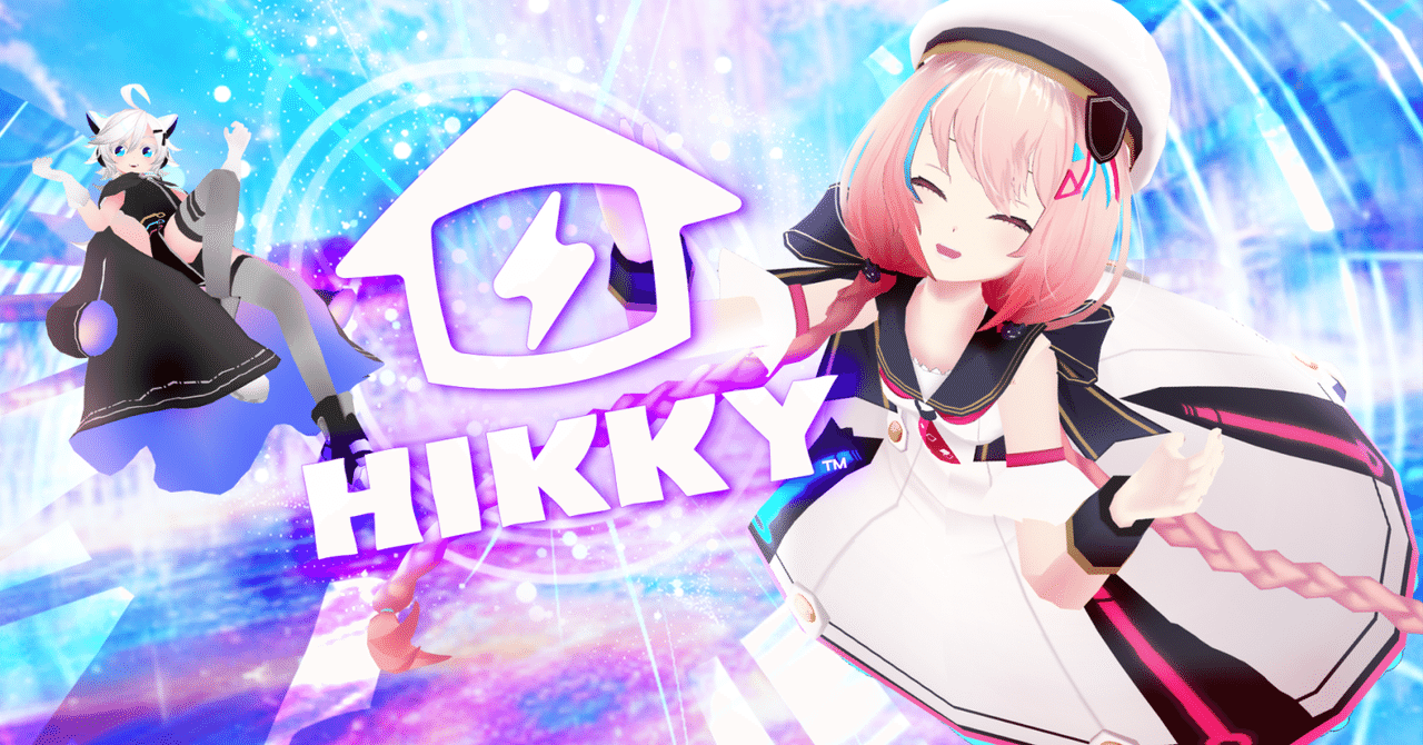 HIKKY company reached its 5th anniversary! This year we will have various new steps.｜Vketマガジン by ...