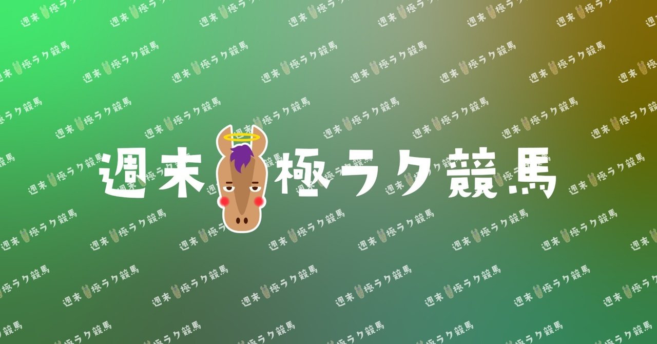 船橋競馬 園田競馬 名古屋競馬 Ai予想 信頼度a 上位5頭|極ラク競馬@穴馬
