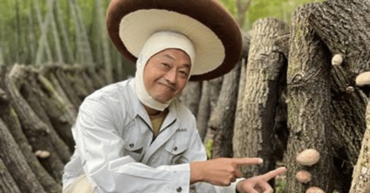 宮崎の「干し椎茸」が米アマゾンで人気爆発｜Ryo Kamimura